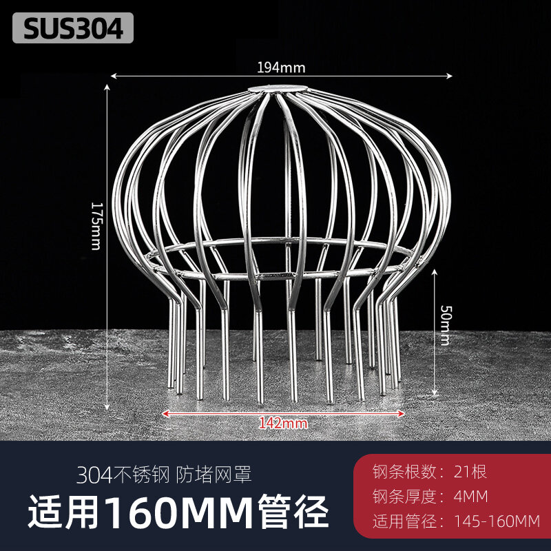 Горячая распродажа304 Нержавеющая сталь крышка для дренажа на крыше, балконный фильтр для канализации, сетка для водостока из ПВХ, антизасоряющаяся сетка для дренажной трубы