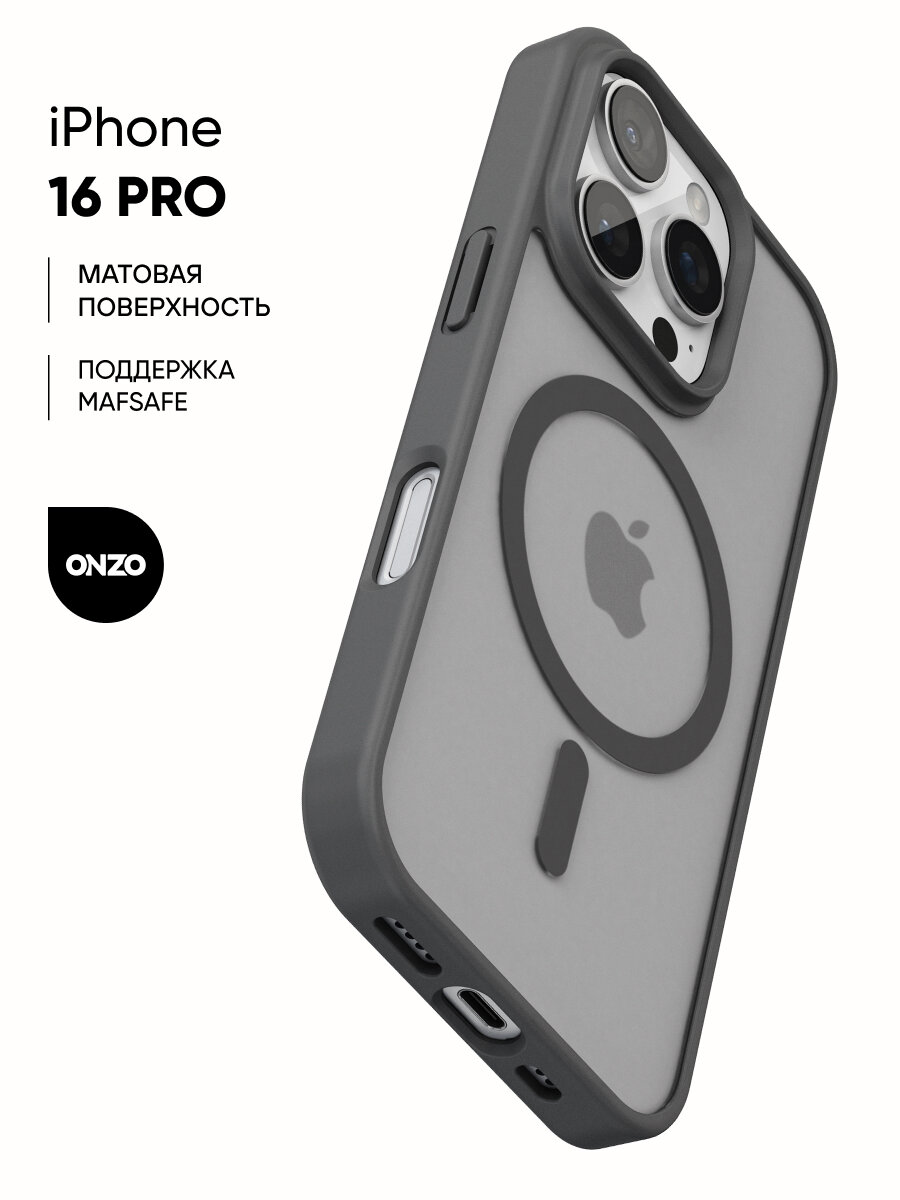 Чехол на iPhone 16 Pro / Бампер на Айфон 16 Про прозрачный с серыми гранями и серым мэгсэйф