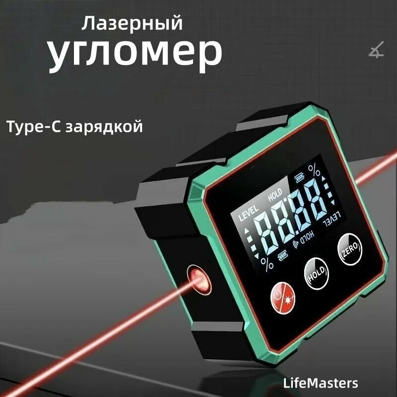 Угломер 62мм х 62мм, Металл