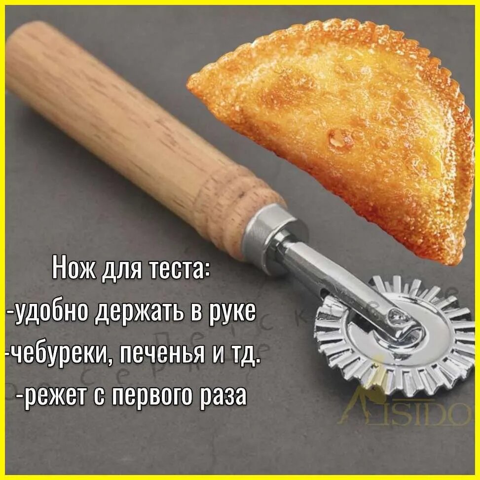 Набор для выпечки, 16 см х 3.8 см, 1 предм.