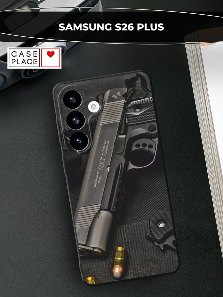 Черный матовый чехол на Samsung Galaxy S26 Plus / Самсунг Галакси S26 Плюс с принтом "Черный пистолет"
