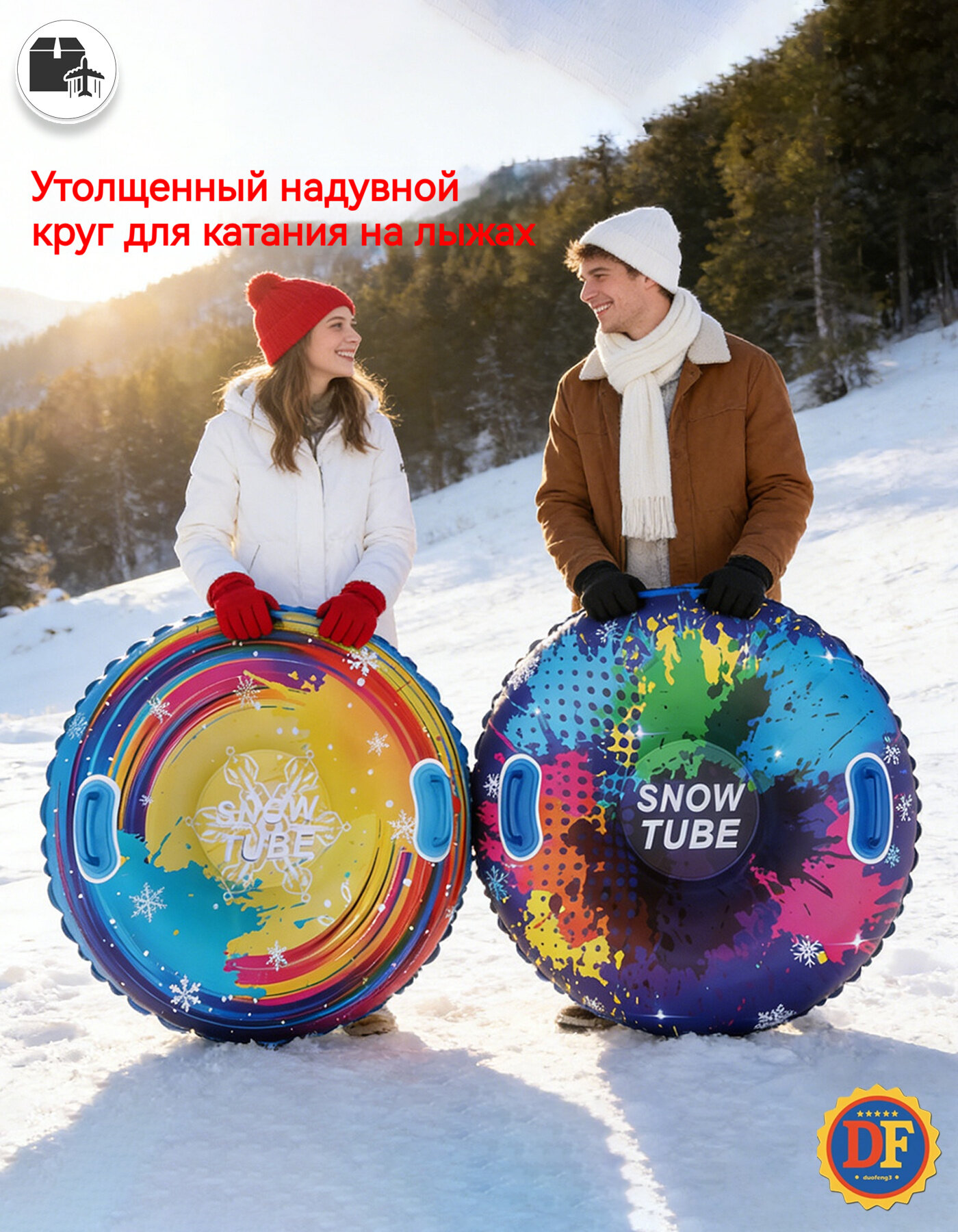 Универсальный тюбинг для снега, травы и песка — круглый салазки для всей семьи，Разноцветный синий горошек