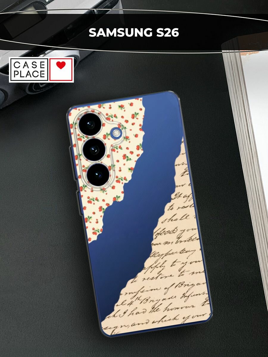 Чехол на Samsung Galaxy S26 / Самсунг Галакси S26 с принтом Коллаж с ягодами, прозрачный