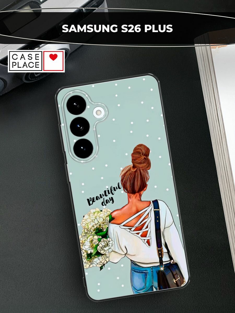 Чехол на Samsung Galaxy S26 Plus / Самсунг Галакси S26 Плюс с принтом Замечательный день