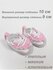 Пинетки, размер 10 см по подошве, серый, белый