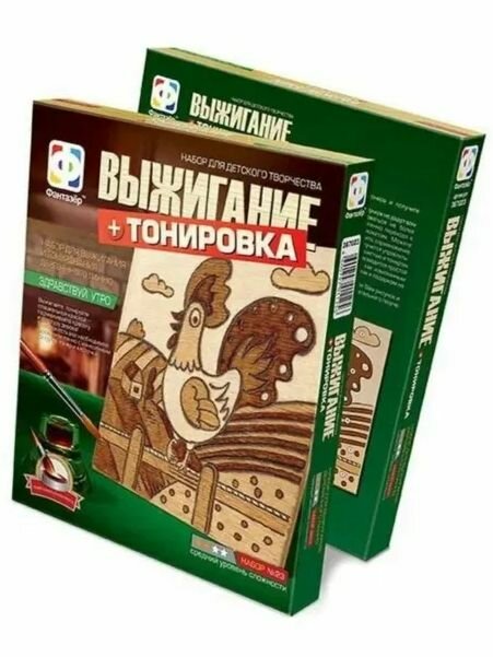 Набор для выжигания "Здравствуй утро" с тонировкой