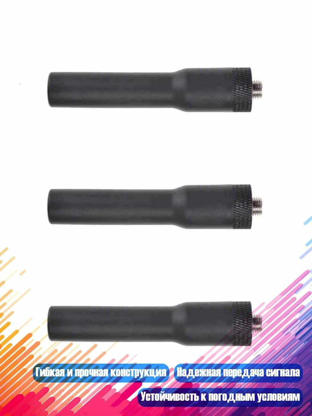 Двухдиапазонные мягкие антенны SMA Female для двусторонней радиосвязи и экстренного использования, - 3