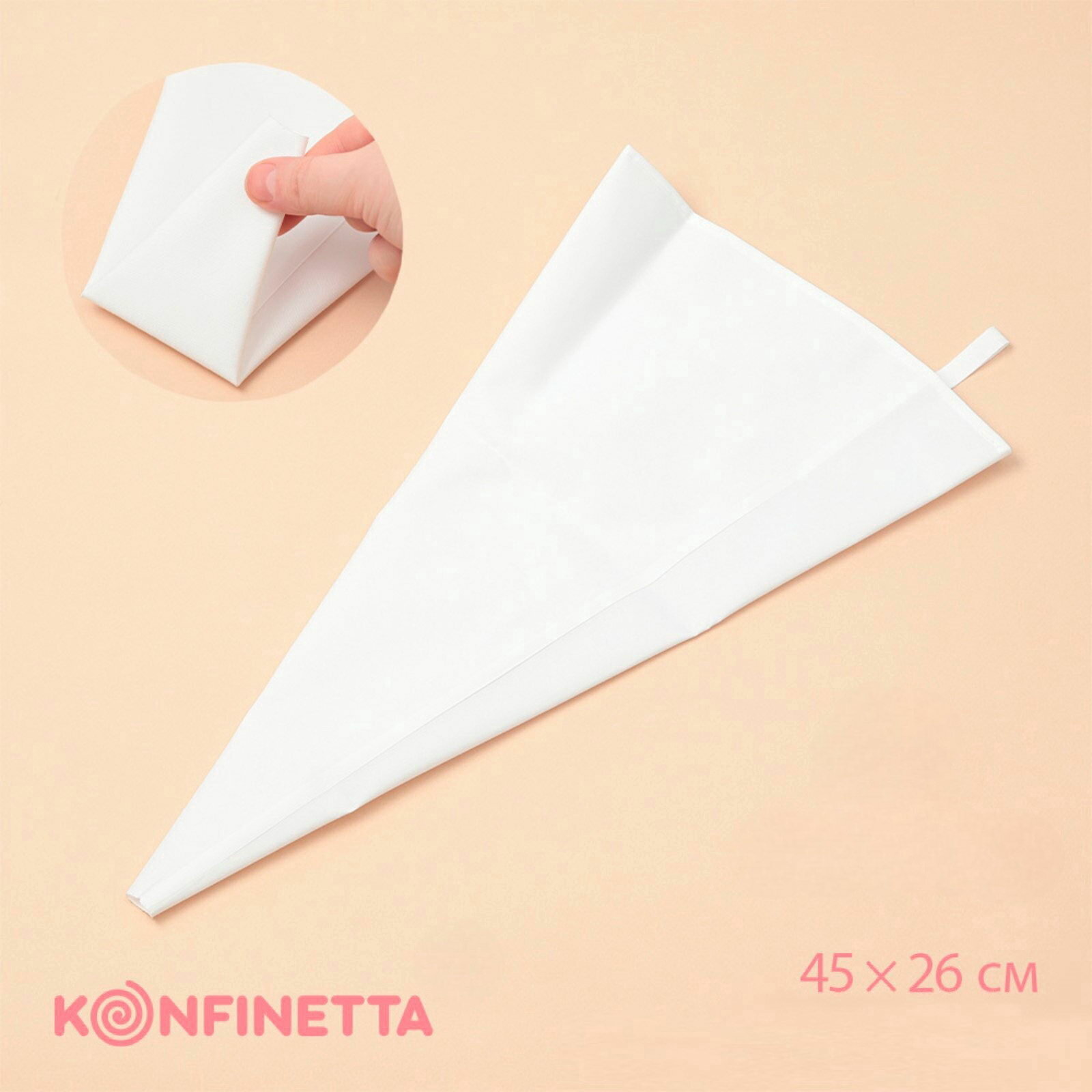 Кондитерский мешок 45x26 см, хлопок, цвет: белый, вид: одноразовый