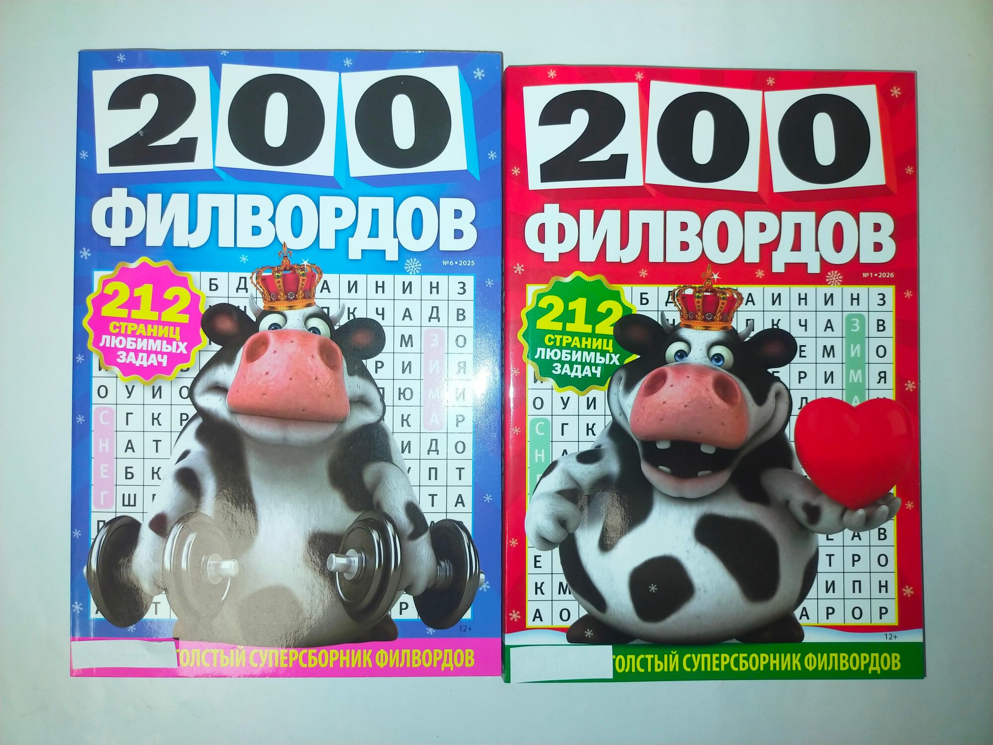 200 филвордов 06/25, 01/26