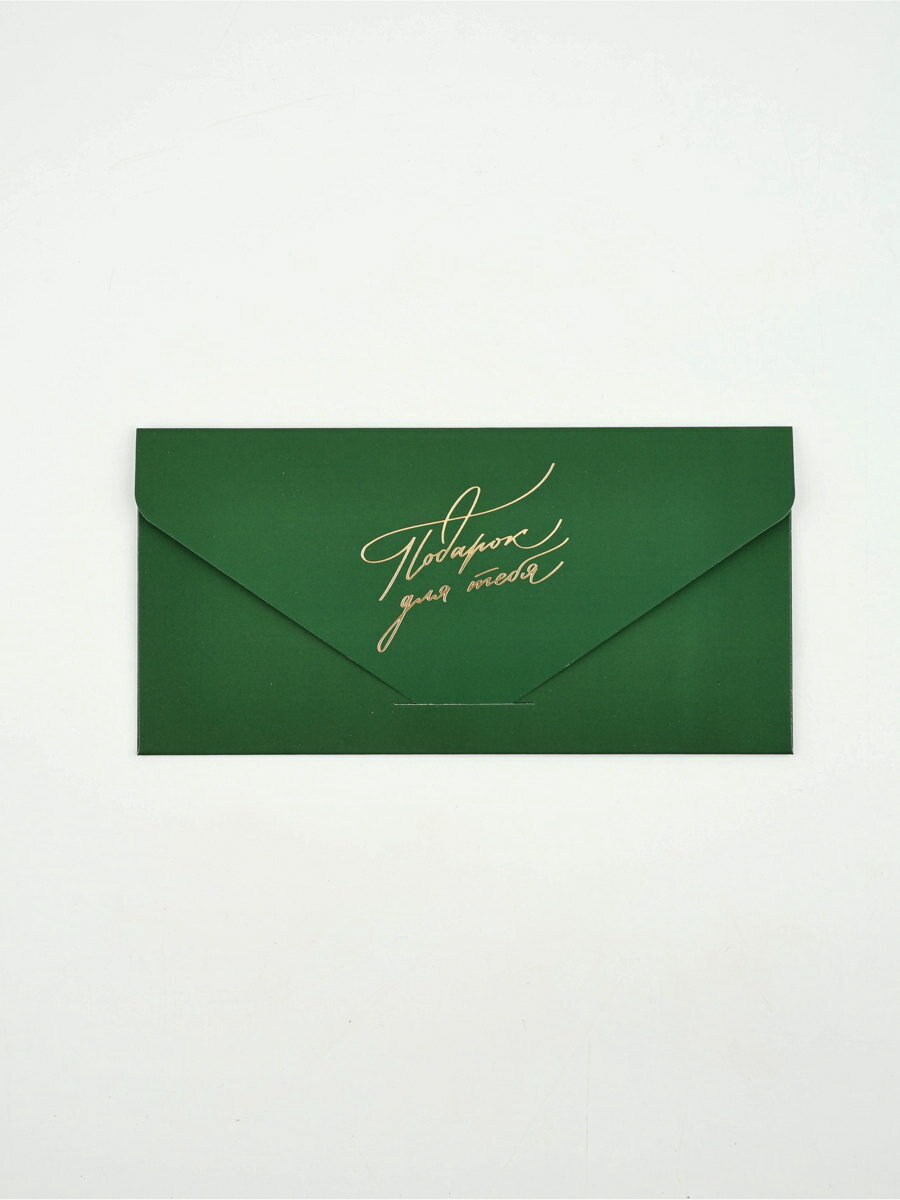 Конверт подарочный "Яркие цветы", софт-тач, тиснение, 19x9 см