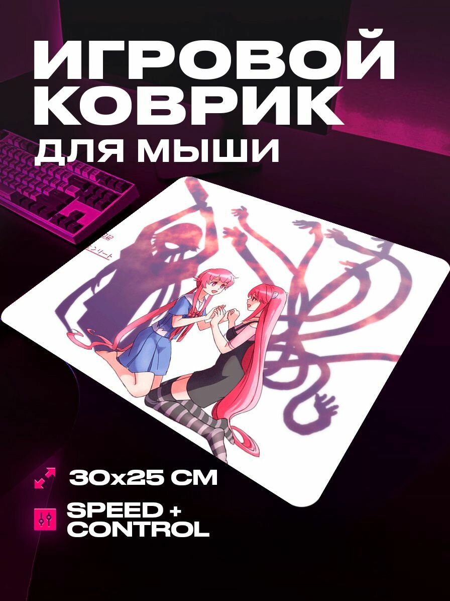 Коврик для мыши игровой Дневник будущего 30 25 аниме