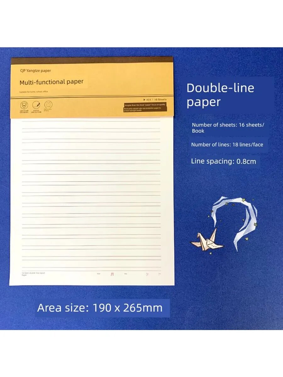 Бумага 16K для письма (10 листов, двойная линия)