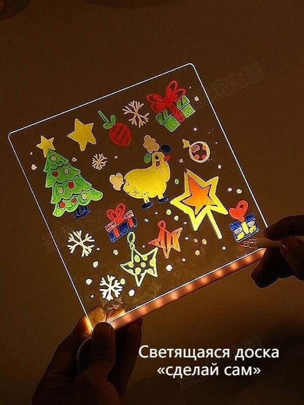 Экран для рисования