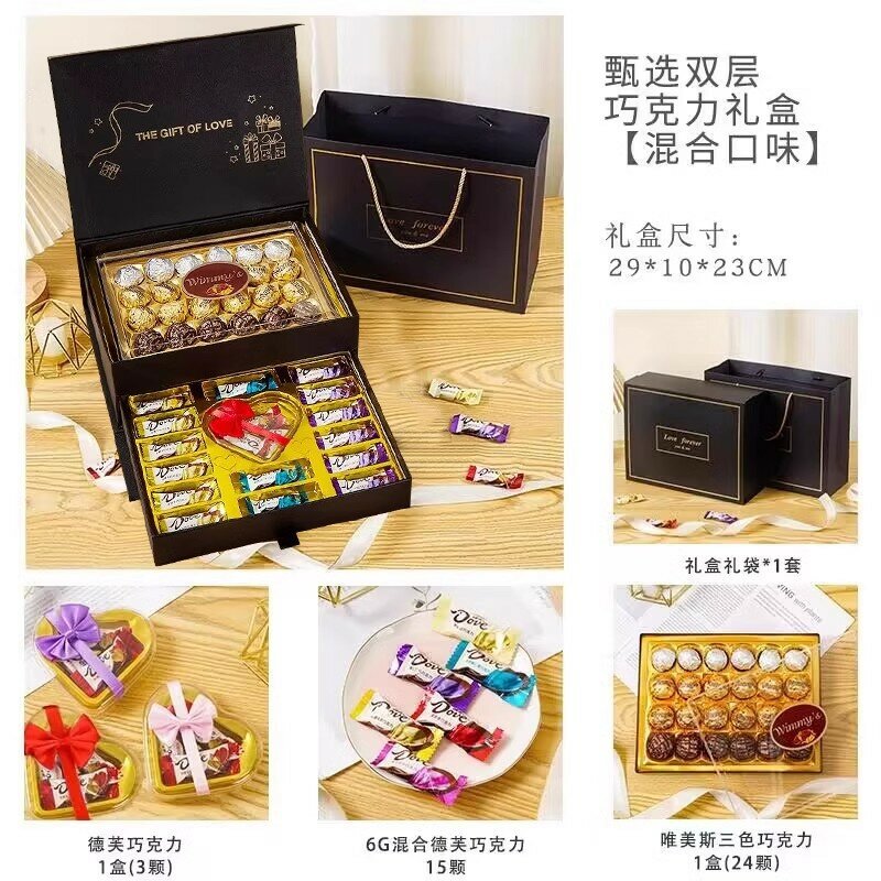 Подарок на день рождения, День святого Валентина для девушки, жены, практичный подарок для лучшей подруги, шоколад на 18-й день рождения, высококачественная подарочная коробка