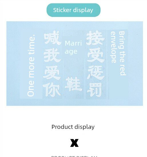 Комплект красных обручей Кокса, комплект свадебных туфель, коробка для свадебной обуви, свадебный пикап, игровой