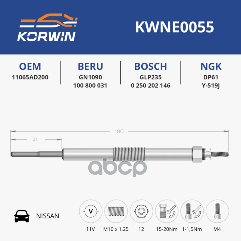 Свеча накаливания Nissan X-Trail (01-)/Pathfinder (05-) 2.2DCi/2.5DCi пр. Турция KORWIN арт. KWNE0055