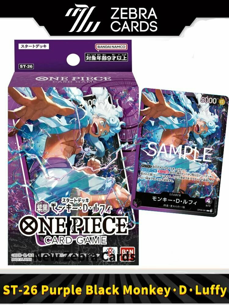 Ван Пис One Piece Card Game ST-26 Start Deck Purple Black Monkey D Luffy коллекционные игровые карточки от(Японская версия)
