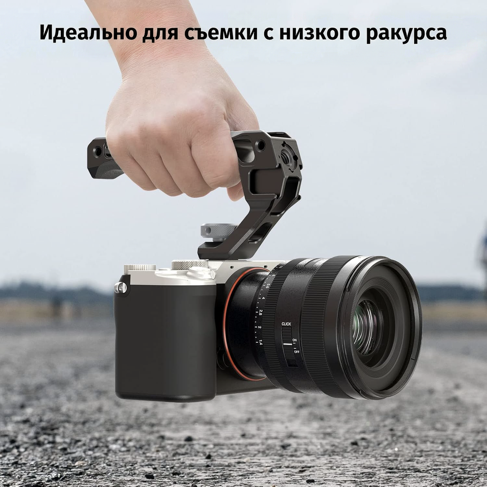 Рукоятка SmallRig 3764 (Lite) Cold Shoe