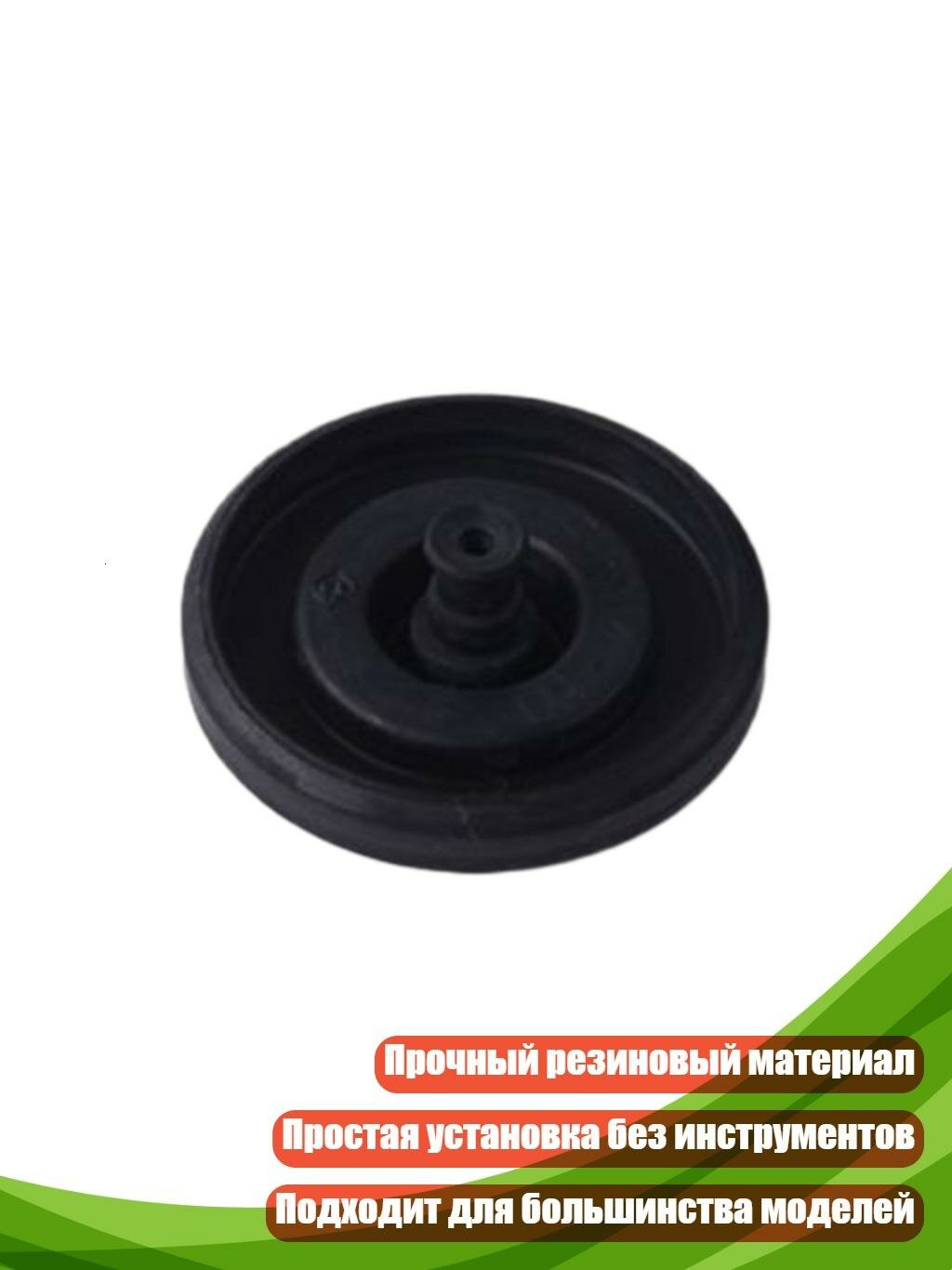 Уплотнительные кольца для бачка унитаза, 1