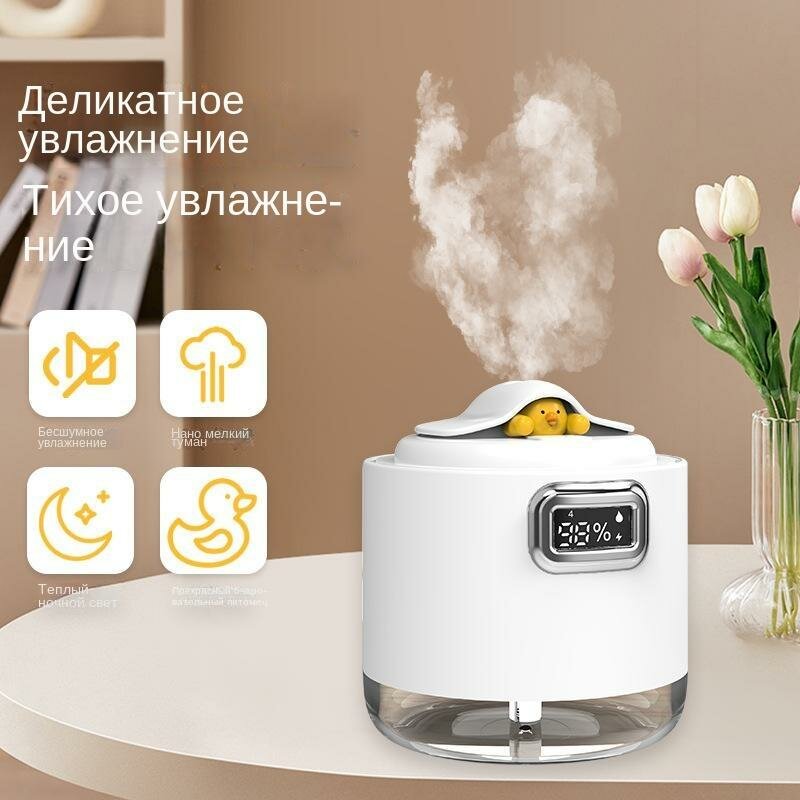 Ambient Light USB увлажнитель воздуха небольшая портативная зарядка для спальни