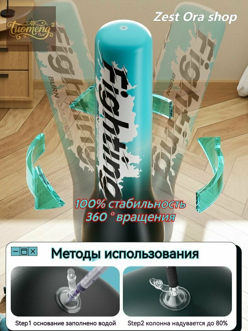 ZestOra Боксерская груша, 3 кг