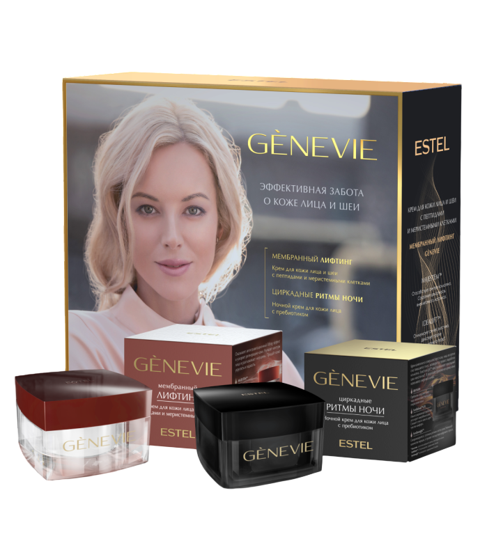 Estel Genevie / Набор Комплексный уход (Ночной крем для кожи лица с пребиотиком 50 мл, Крем для кожи лица и шеи с пептидами и меристемными клетками 50 мл)