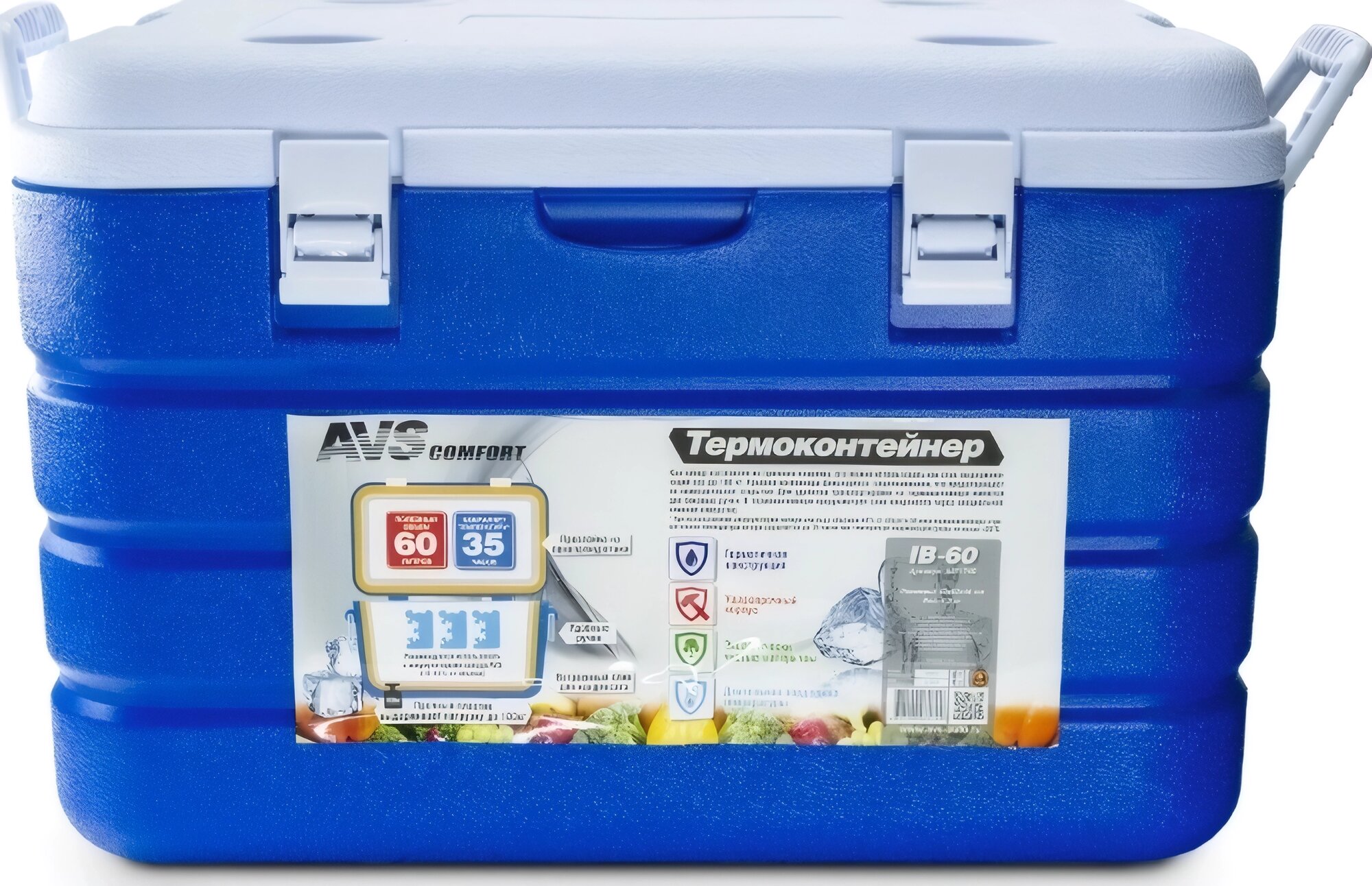 Термоконтейнер AVS IB-60