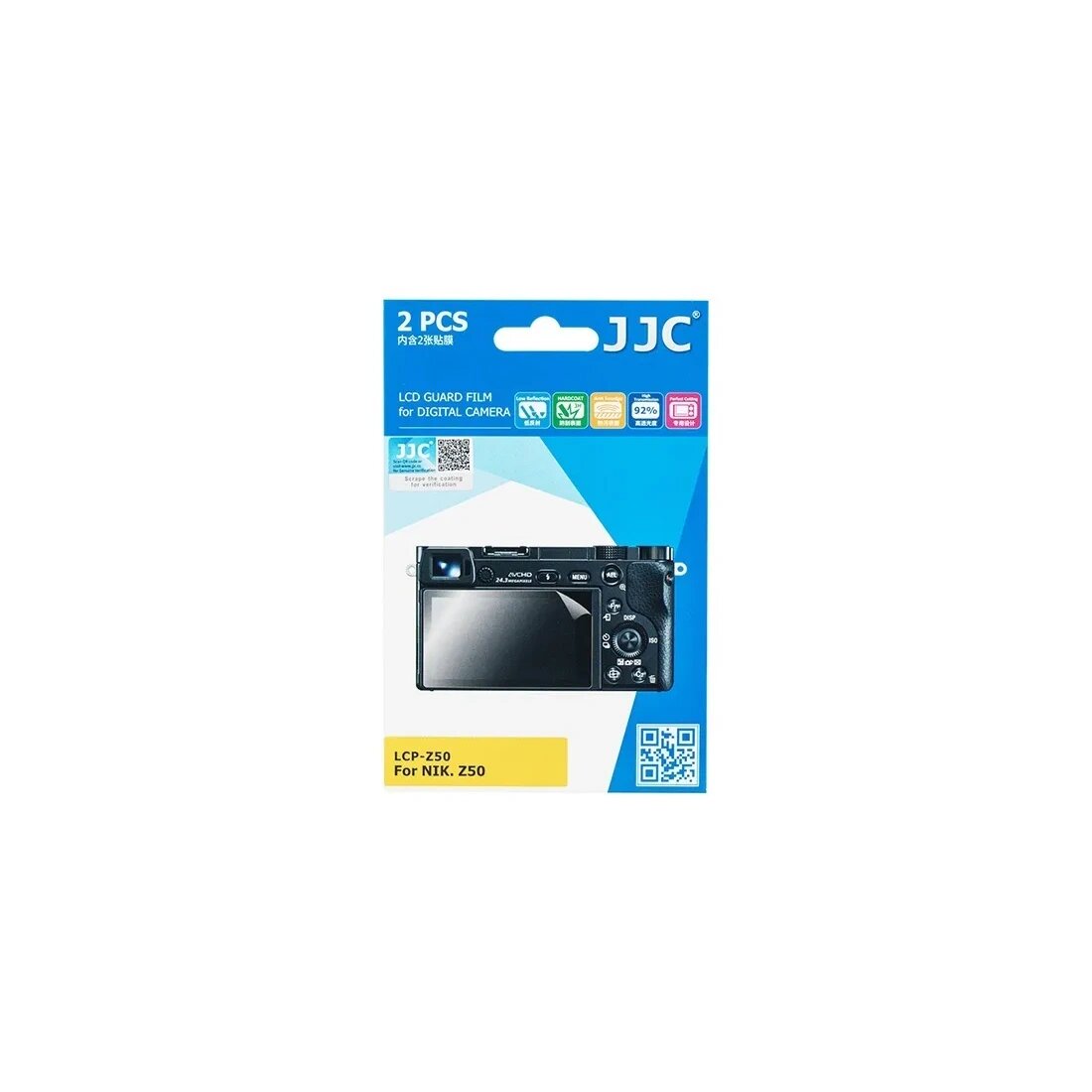 Защитная пленка JJC LCP-Z50 для фотоаппарата Nikon Z50 (2 штуки)
