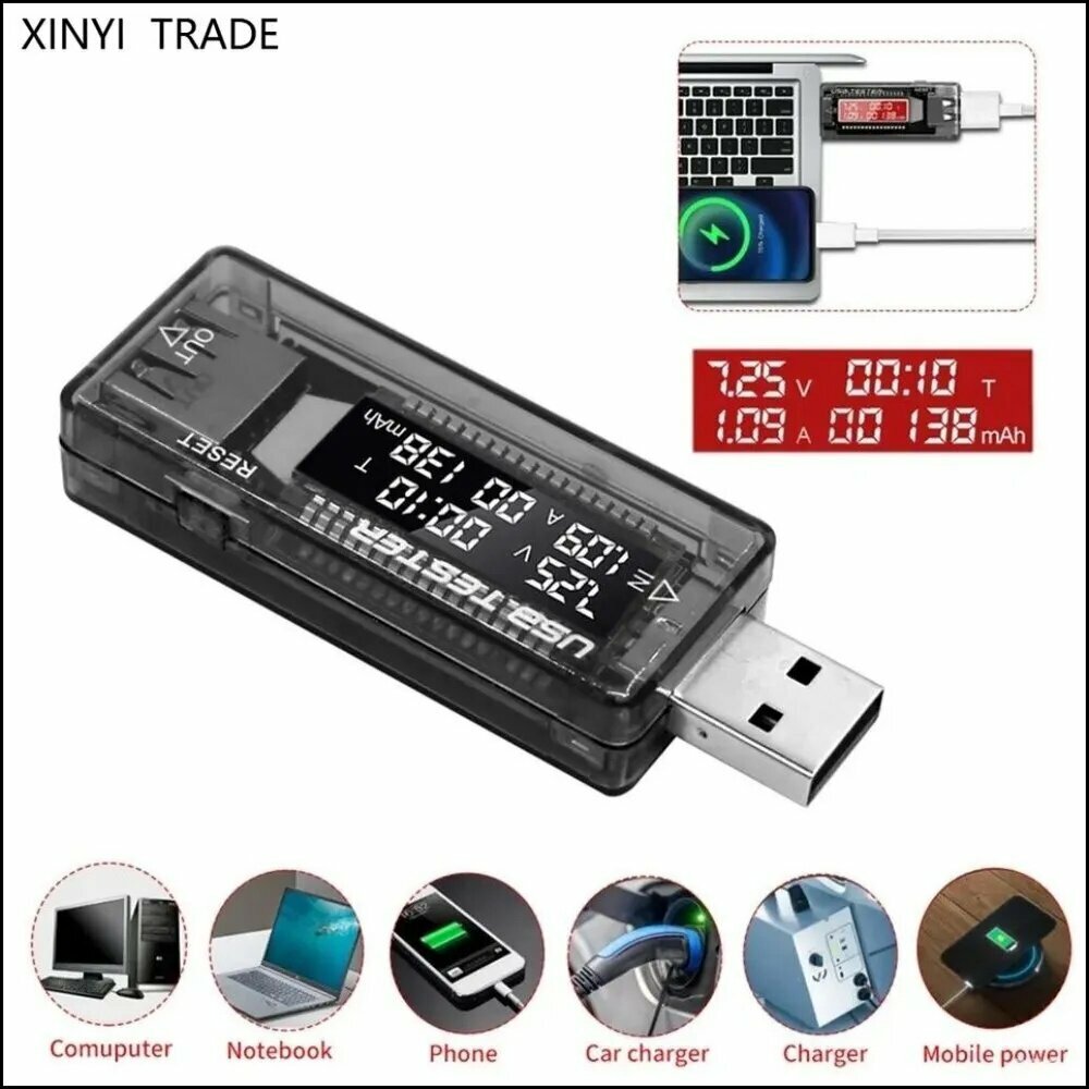 Универсальный тестер USB премиум для проверки напряжения и емкости аккумуляторов