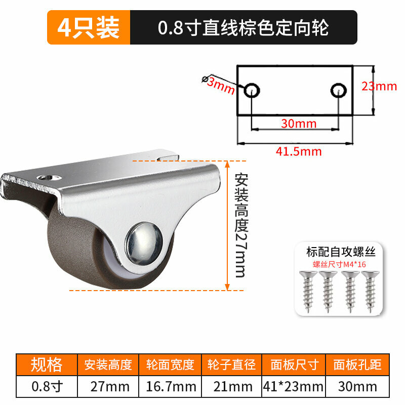 Универсальный колесный маленький кофейный столик для дивана, без сверления, прочная основа с бесшумными клейкими роликами, 0.5inch колеса