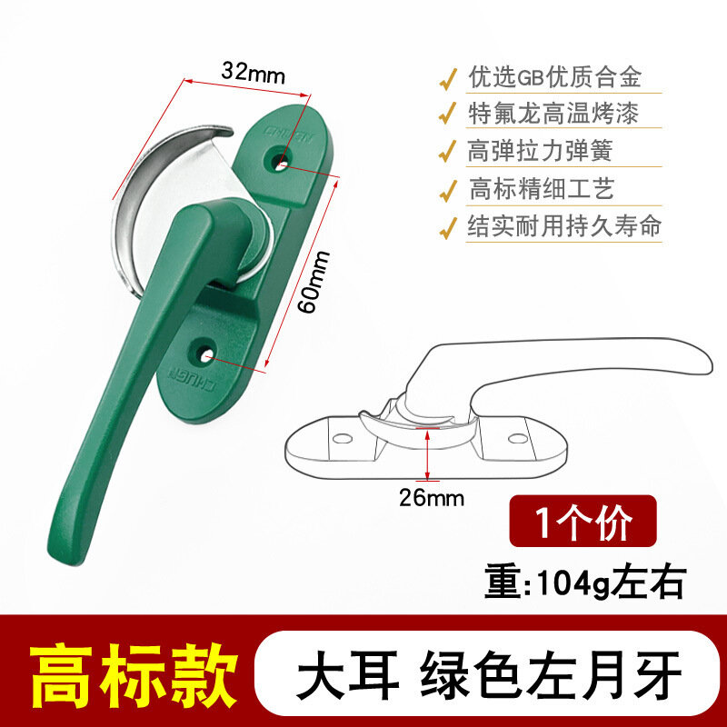 Замок для дверей и окон из нержавеющей стали, алюминиевый сплав, пластиковый стальной замок для раздвижных дверей, защелка для балконного стеклянного окна, полумесяц крючок