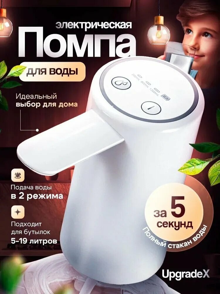 Диспенсер для воды zjh03476