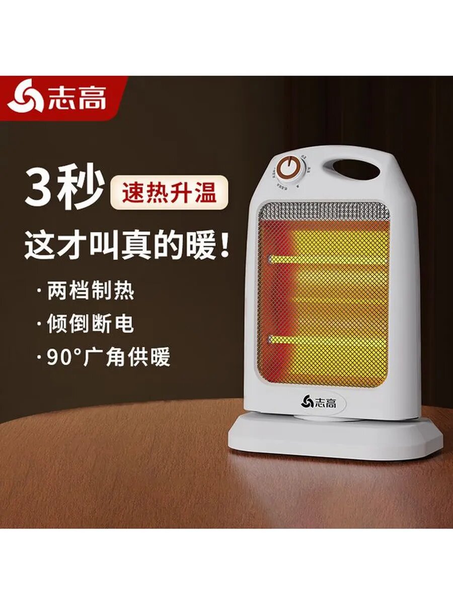 Электрический обогреватель Zhigao YYA-6, 600Вт, белый