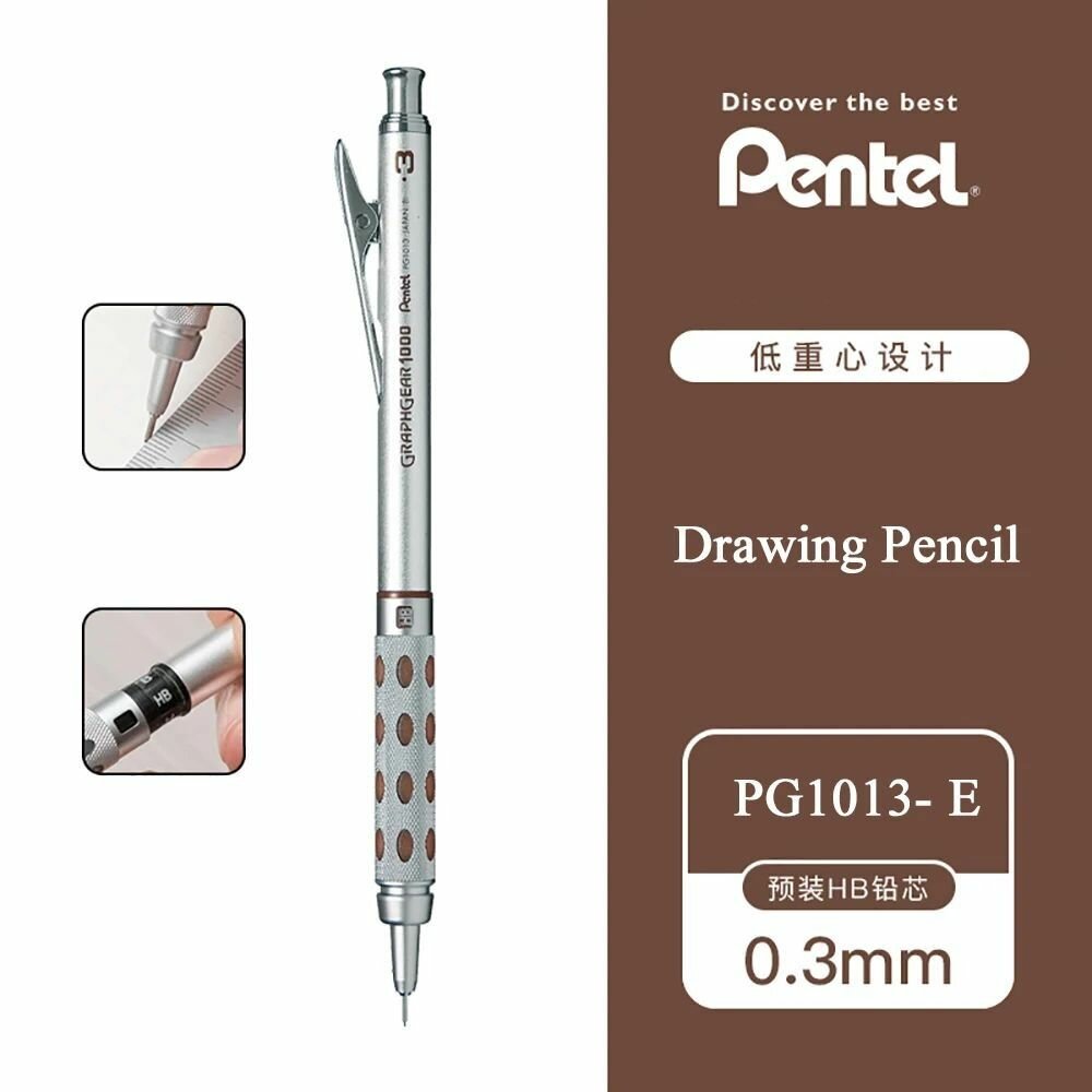 Pentel Карандаш, толщина: 0.3 мм, 1 шт.