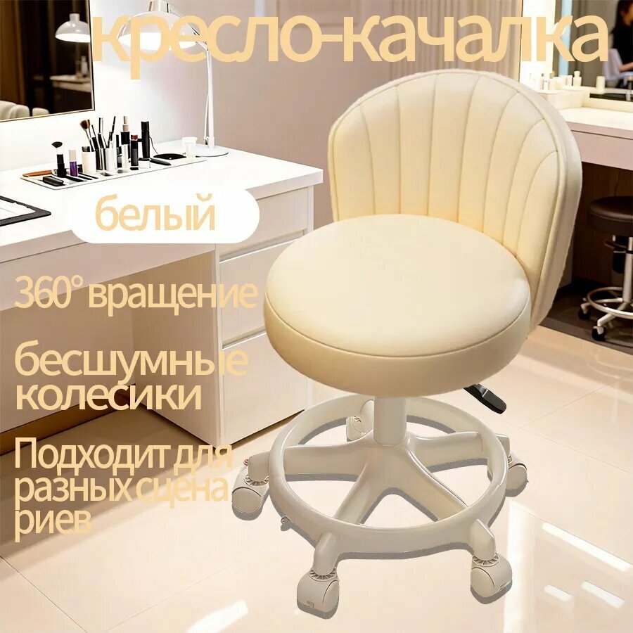 Стул мастера, белый，Домашний офисный стул для встреч, минималистичный и современный