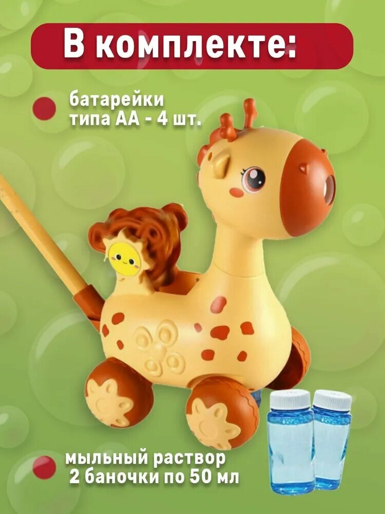 Игрушка-каталка — фото 1