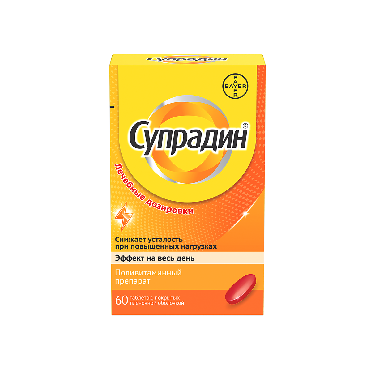 Супрадин таб. п/п/о №60