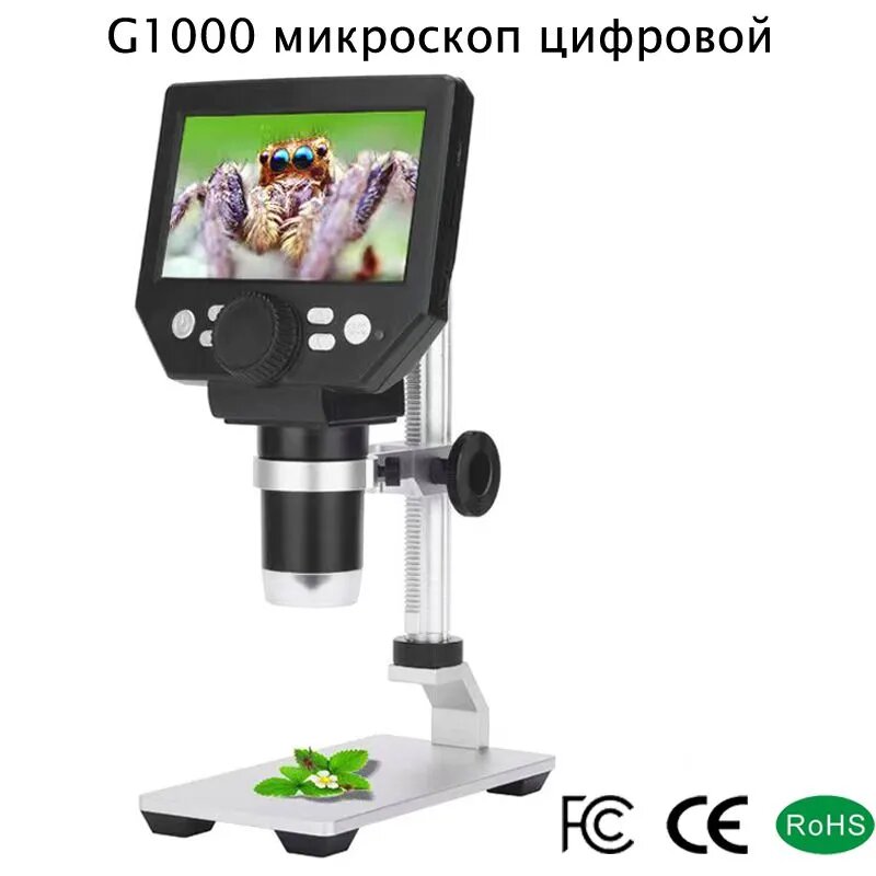 Цифровой микроскоп G1000J, электронный USB-микроскоп с подключением к ПК, встроенный аккумулятор, для ремонта телефонов, пайки, монет и обучения,4,3" экраном 1080P HD, Металлический стент