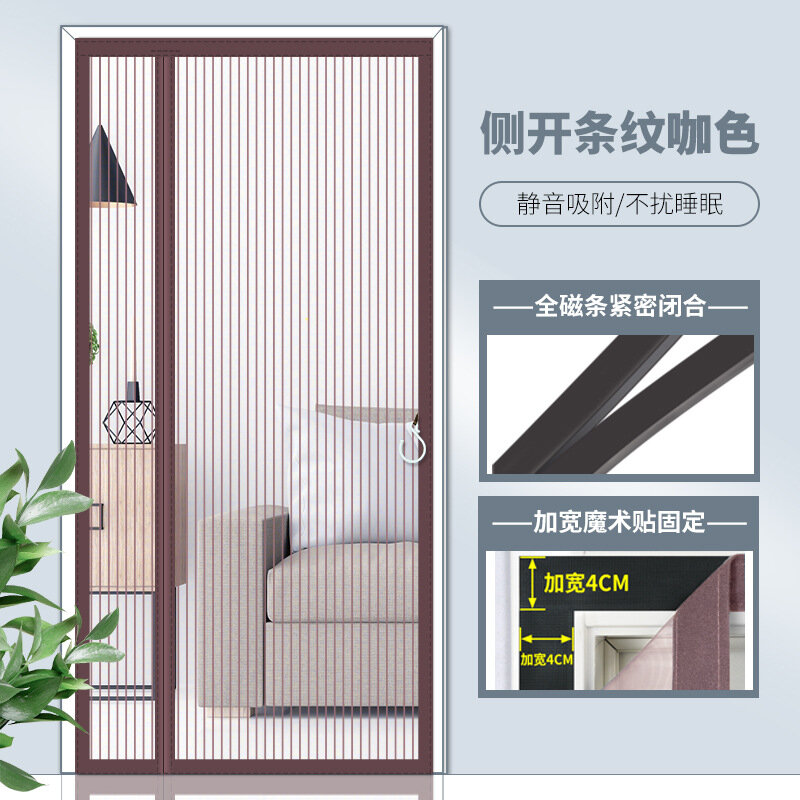 Боковое открывание, магнитная полоса, москитная сетка, дверная занавеска, самоклеящийся экран, магнитная сетка для окна, магическая лента, без сверления, магнитная входная дверь