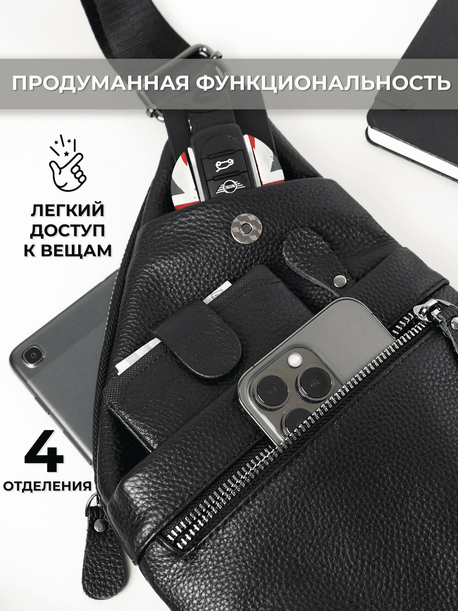 Сумка мессенджер , фактура матовая, зернистая, черный матовый — фото 1