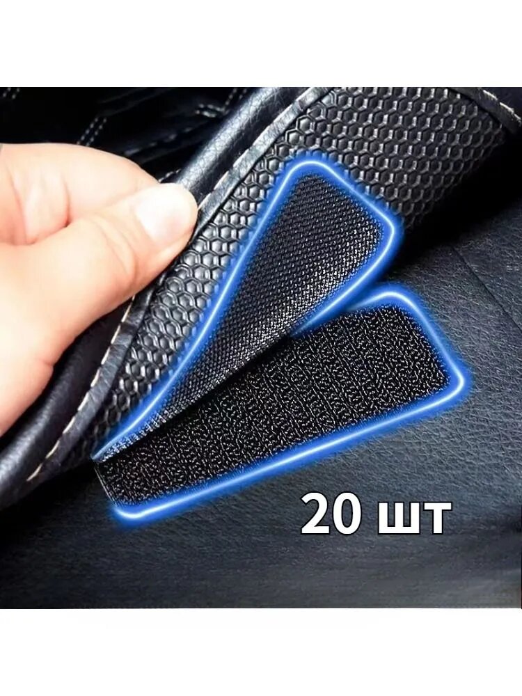 Фиксатор багажный, 0.05 м, 20 шт.