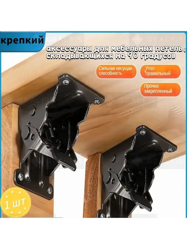 Петля мебельная