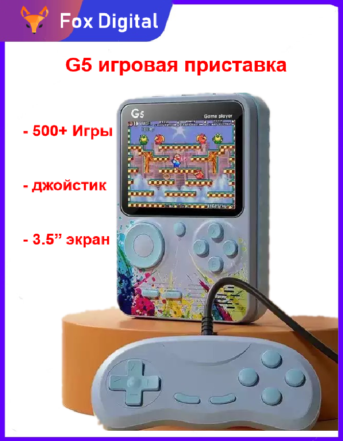 Портативная игровая приставка G5 500 в один, 3,0 дюйма, игровая ручка