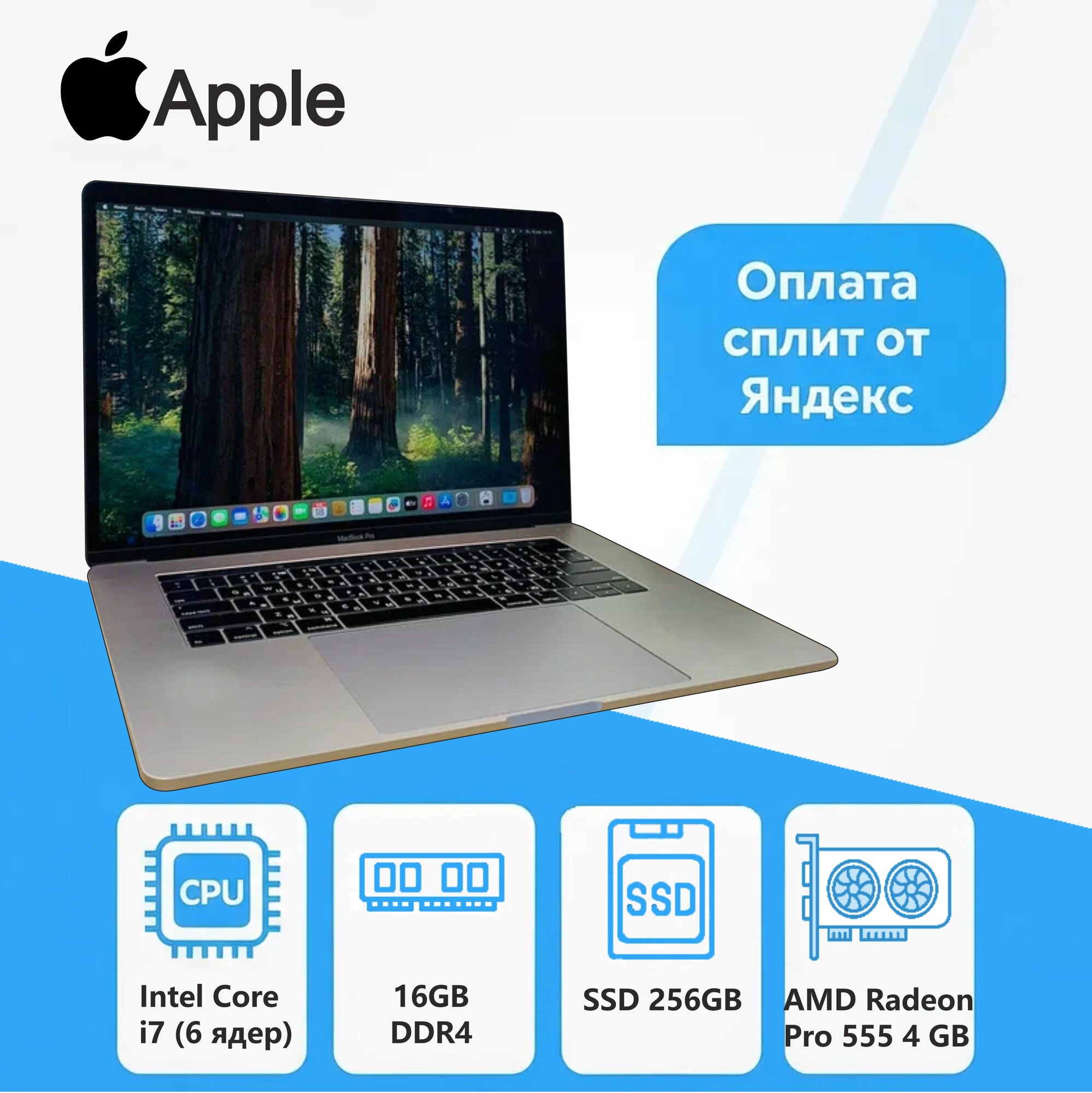 Apple MacBook Pro 15 2018. Intel Core i7 / RAM 16 GB DDR4/ AMD Radeon Pro 555 4GB / SSD 256 GB