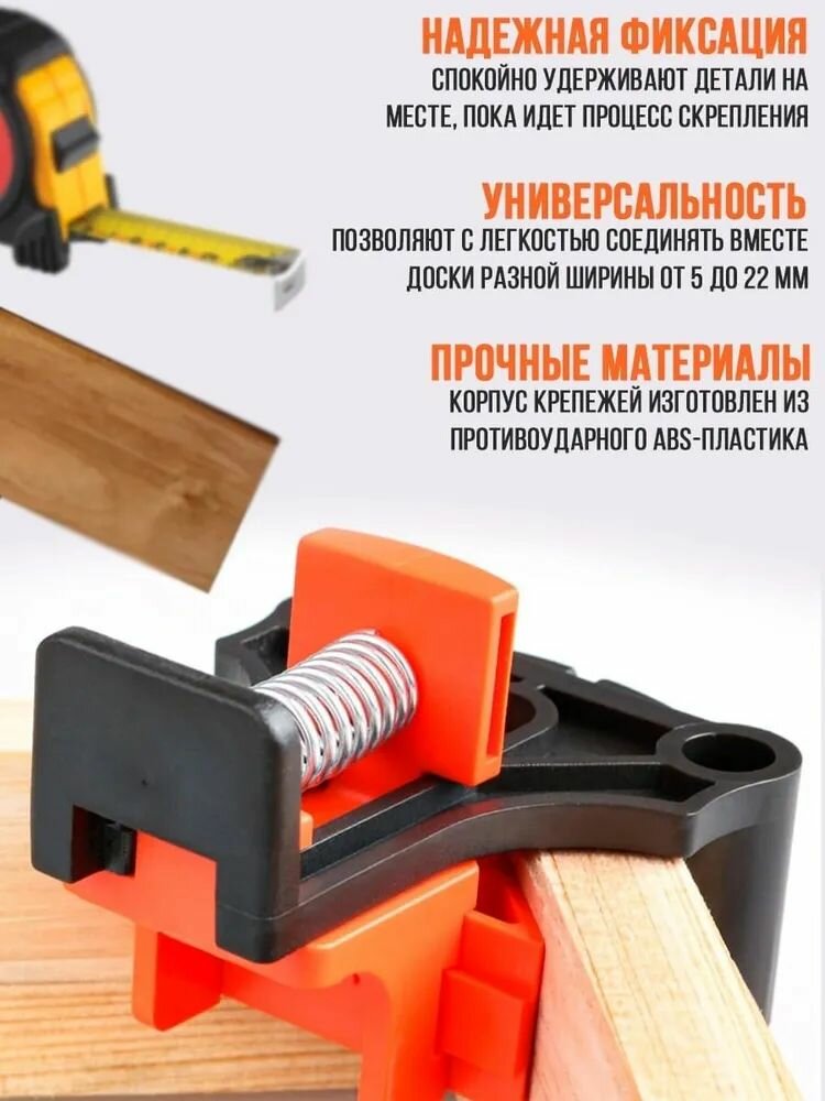 Струбцина — фото 1