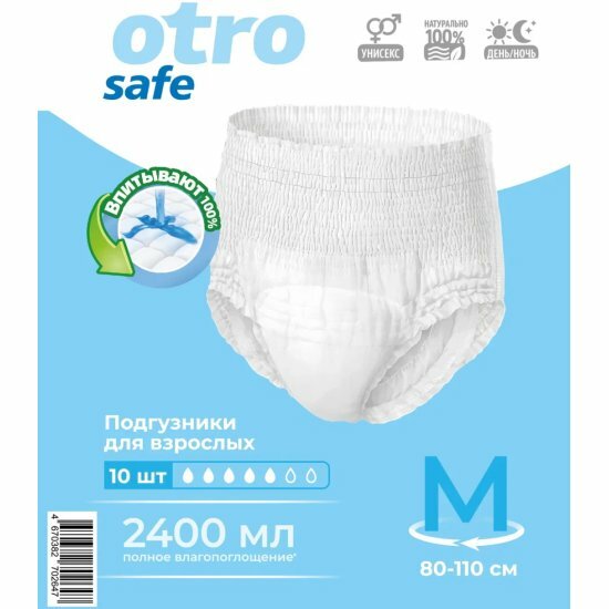 Подгузники-трусики для взрослых Otro safe, размер M 10 шт