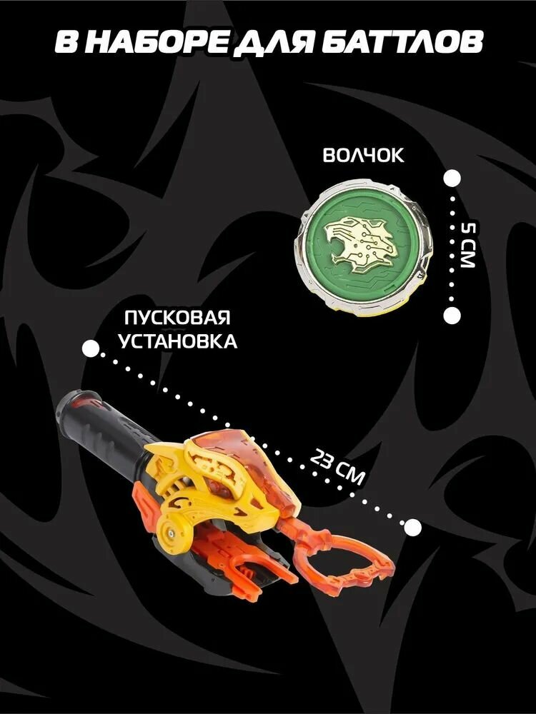 Пусковая игрушка — фото 1