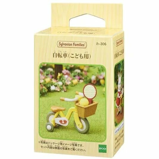 Sylvanian Families Мебель и аксессуары для кукол Bicycle and sports kits