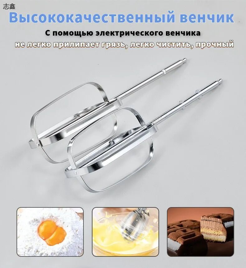 Венчик