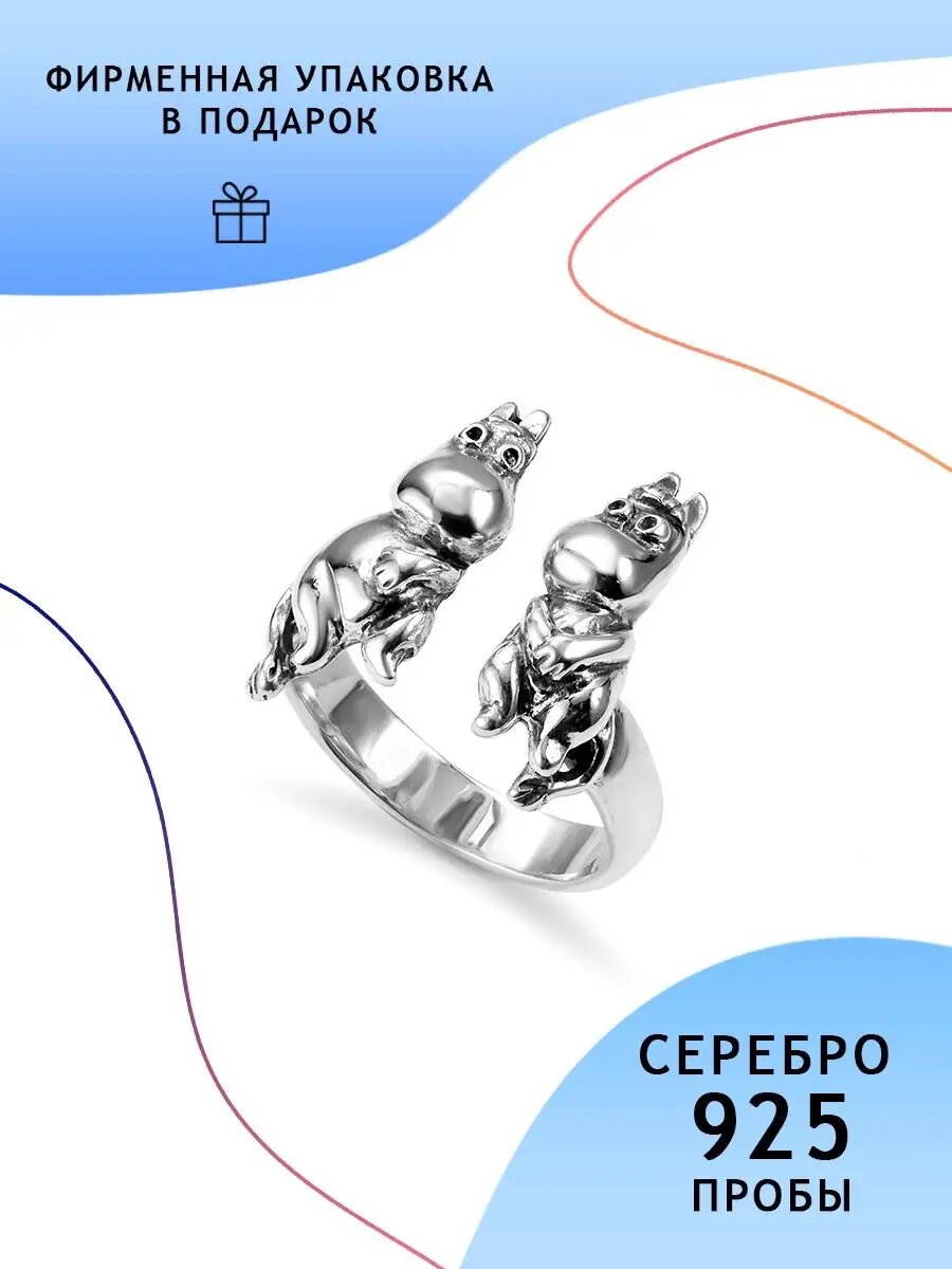 Кольцо, серебро, 925 проба, чернение